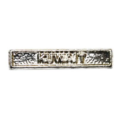 Kuwait, Clasp (Miniature)